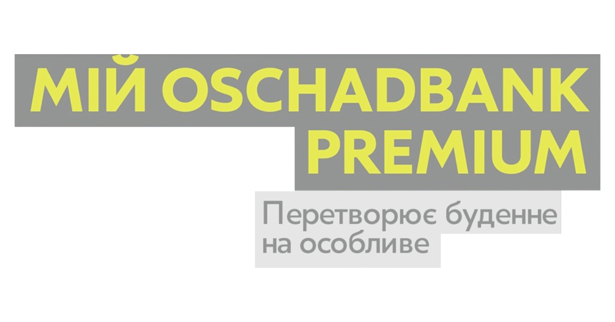 NFC-кільце Visa Infinite – OSCHADBANK PREMIUM